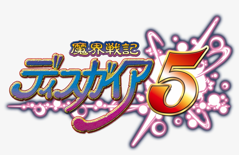D5japaneselogo1 - Makai Senki Disgaea Rpg - 1600x966 PNG Download - PNGkit