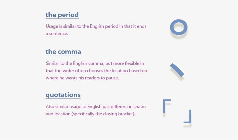 Japanese - Japanese Interpunction - 610x460 PNG Download - PNGkit