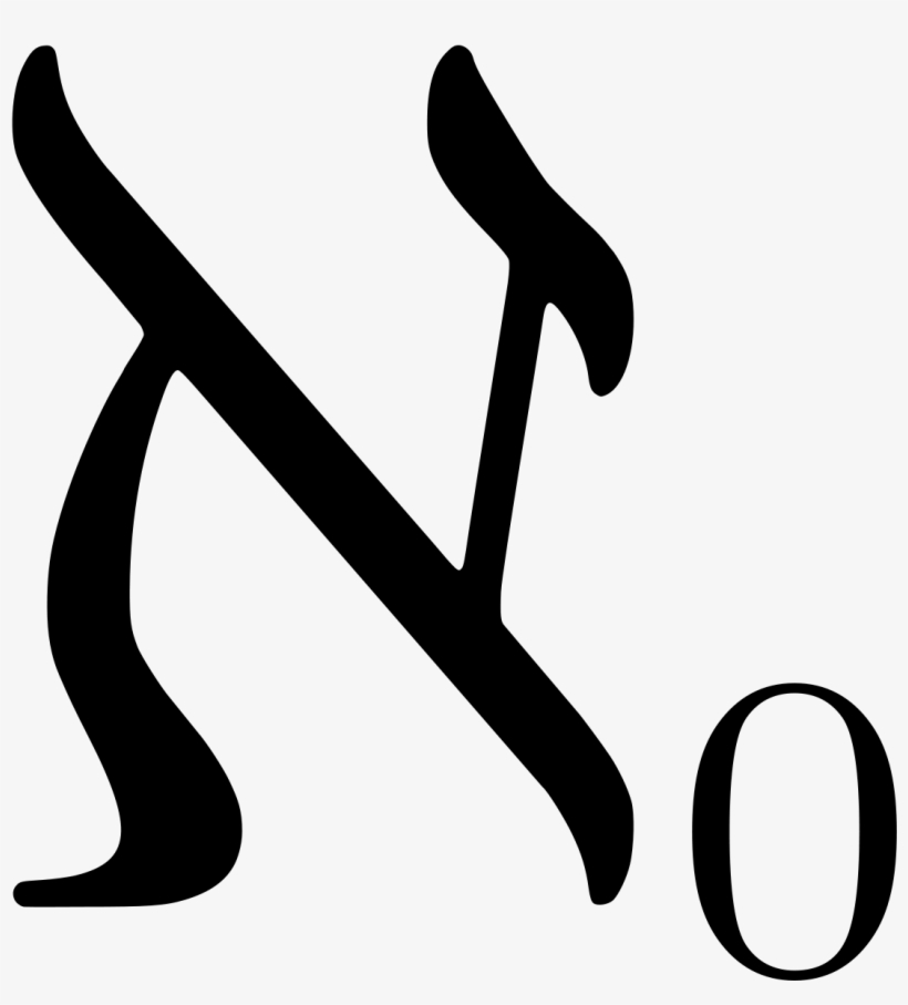 Aleph 0 - 1200x1232 PNG Download - PNGkit