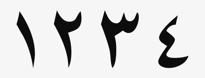 Arabic Numbers 1 10 Png - 809x304 PNG Download - PNGkit