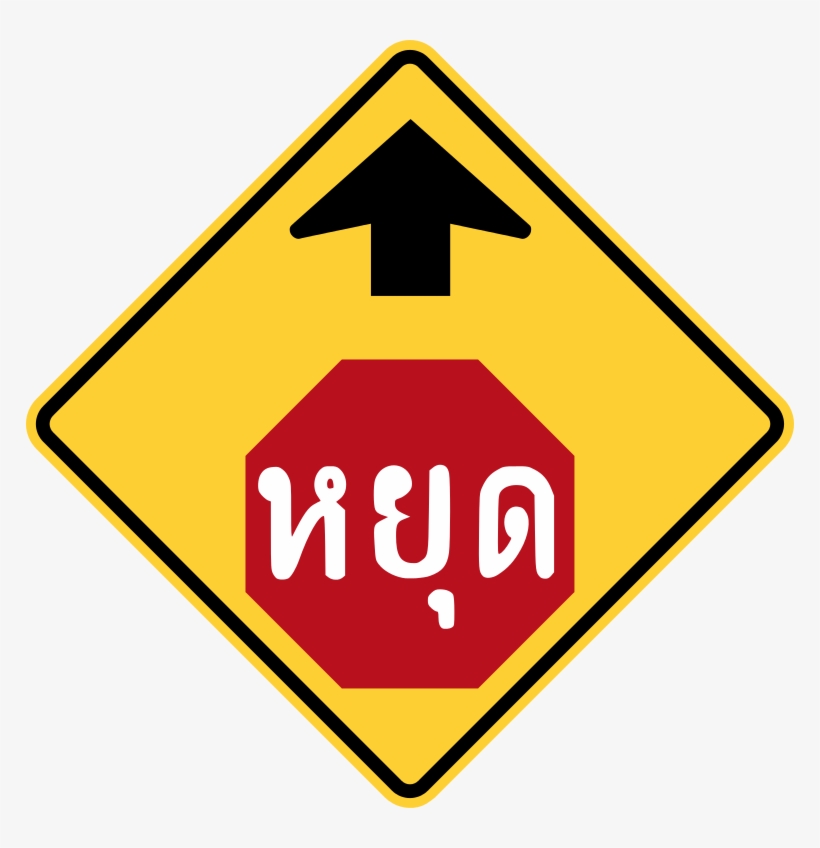 Thai Stop Sign Ahead - Diamond Shaped Sign Warns - 768x768 PNG Download ...