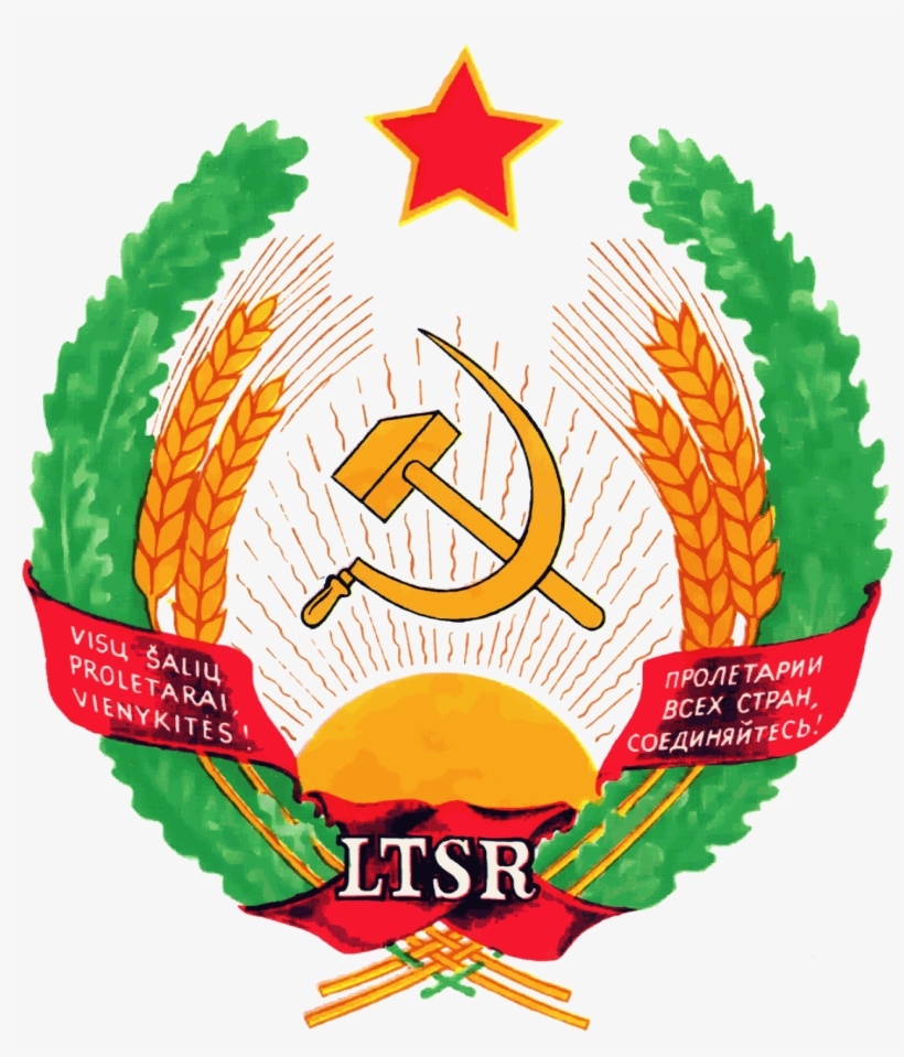 Polish Ssr Coat Of Arms - 1367x1543 PNG Download - PNGkit