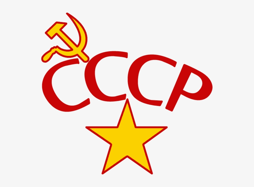 Soviet Union - 553x522 PNG Download - PNGkit
