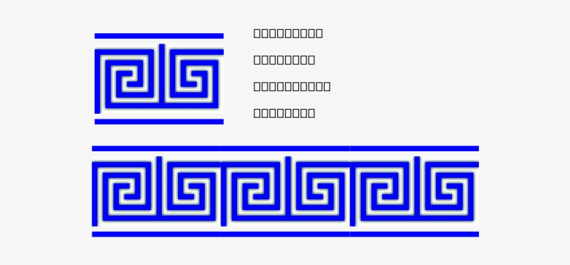 Greek Key T Shape/4 Turns/meander/lines Png Images - 600x327 PNG ...
