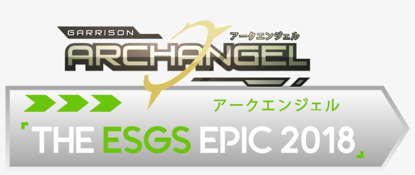 This Year, Garrison - Graphic Design - 1800x769 PNG Download - PNGkit