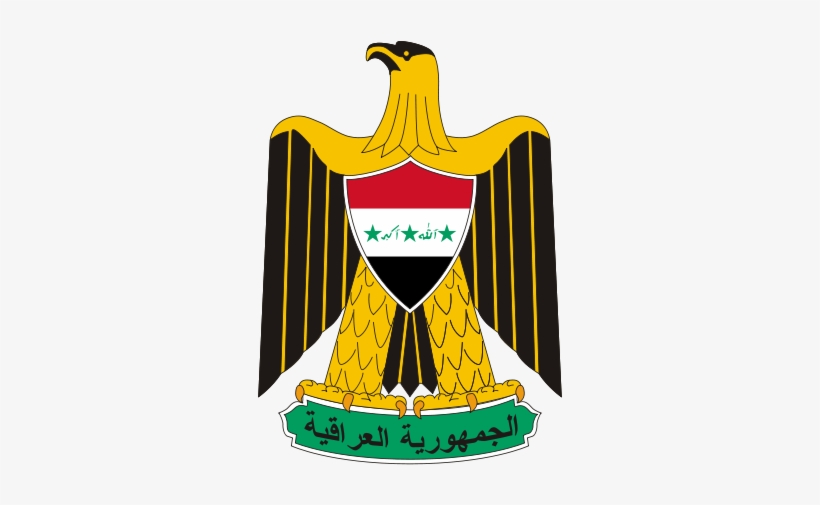 Presidential Seal - Iraq Emblem - 320x435 PNG Download - PNGkit