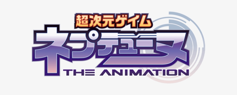 Neptunia Anime Logo - Hyperdimension Neptunia The Animation Logo ...