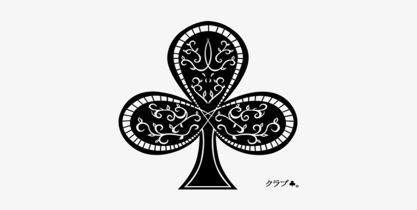 Amnesia Anime Logo Png - Emblem - 500x350 PNG Download - PNGkit