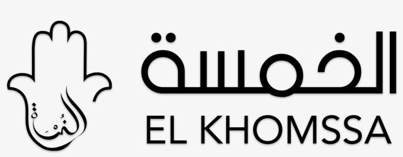 Logo Logo - Khomsa Logo - 1301x463 PNG Download - PNGkit