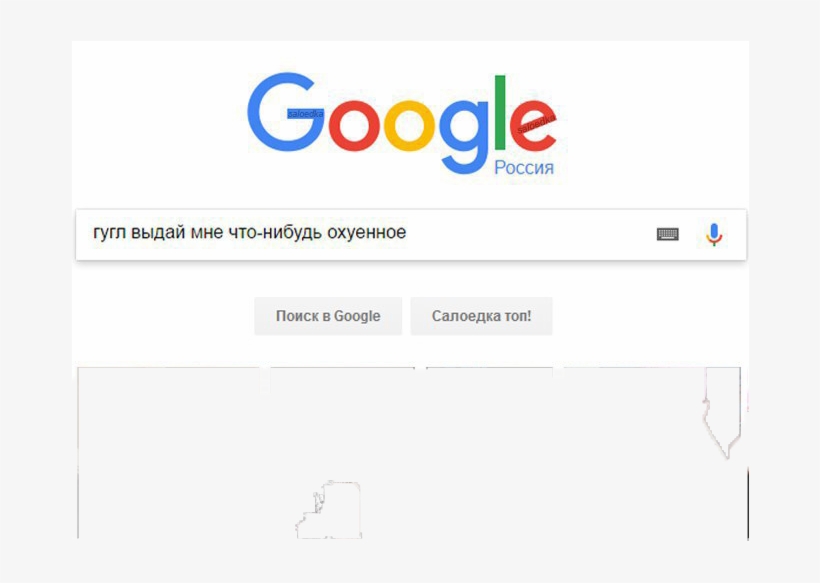 Unisex Google Logo 85% Cotton Beanies White - 677x677 PNG Download - PNGkit