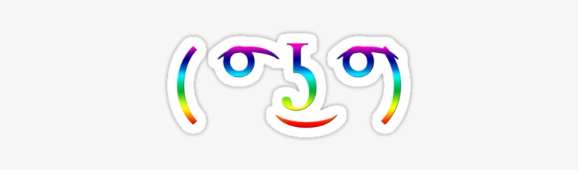 Lenny Face - Graphic Design - 375x360 PNG Download - PNGkit