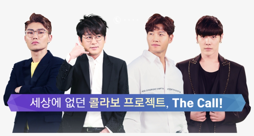 The Call Cast Promo Photo - Daumkakao - 978x575 PNG Download - PNGkit