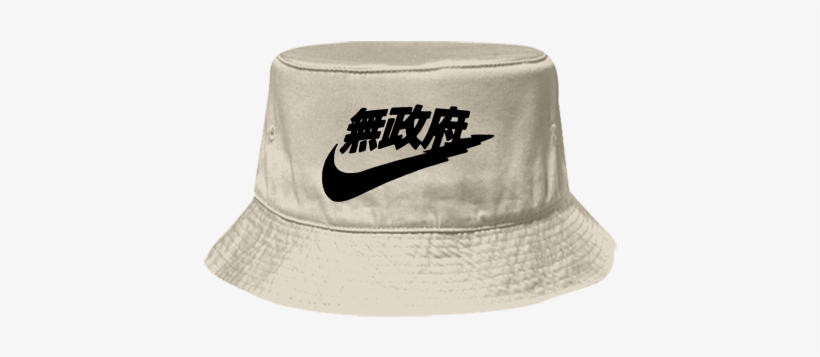 Nike Rare Air Max - Hella Bread And 17 Cents - 428x400 PNG Download ...