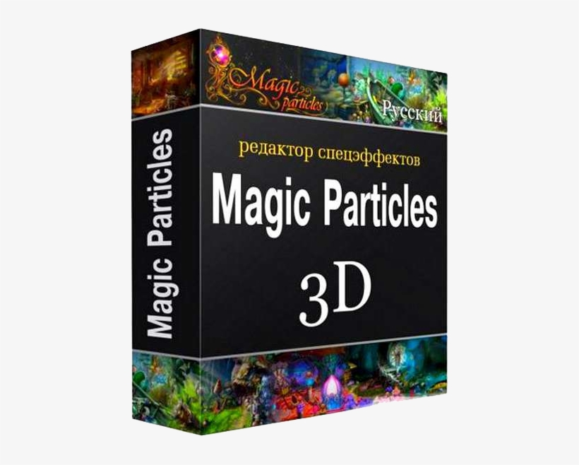 Magic Particles 3d V3 5 - 449x578 PNG Download - PNGkit