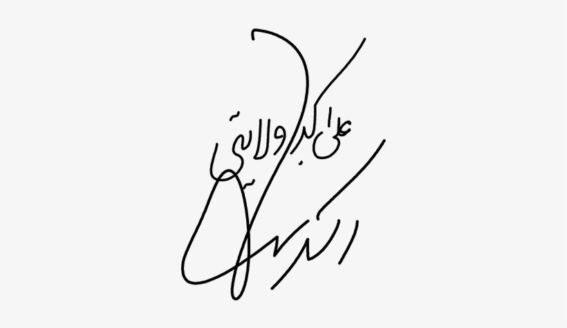 Ali-akbar Velayati Signature - Akbar Signature - 300x410 PNG Download ...