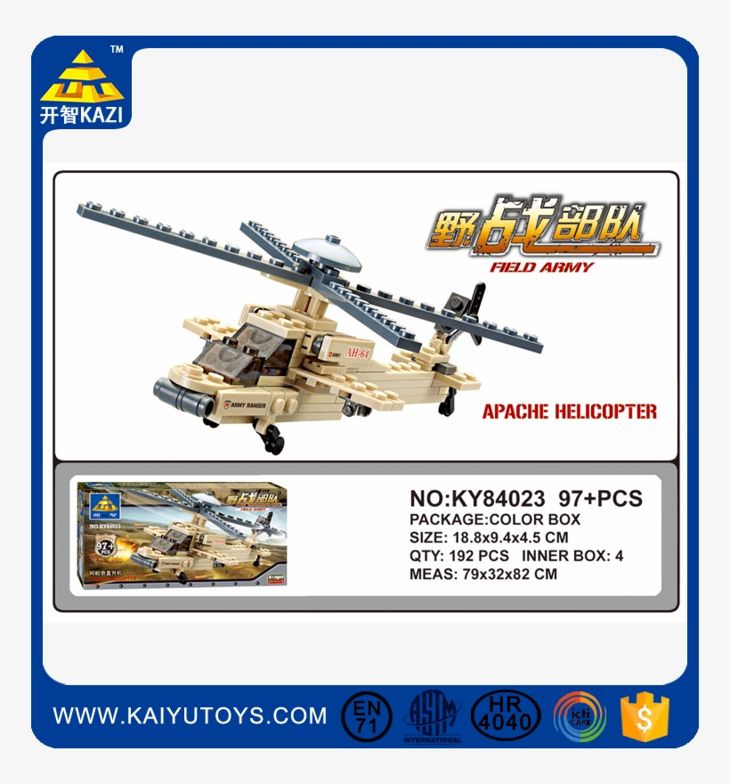 84023 - Kazi Bricks Pullback Car - 750x800 PNG Download - PNGkit