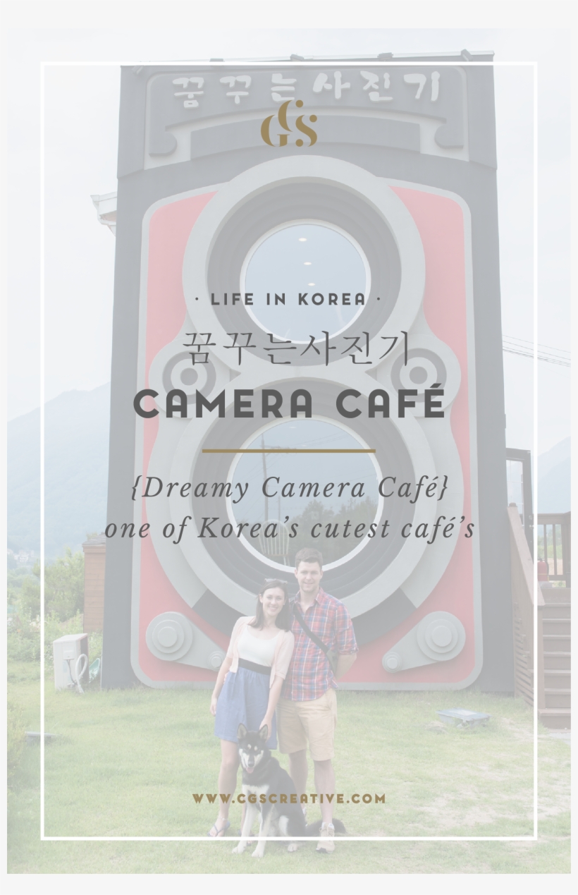 Camera Cafe 꿈꾸는사진기 - 1667x2500 PNG Download - PNGkit