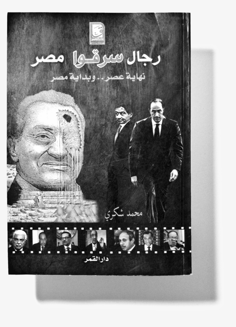 3 Twentyfive Cover Lo Res - Poster - 1600x1200 PNG Download - PNGkit