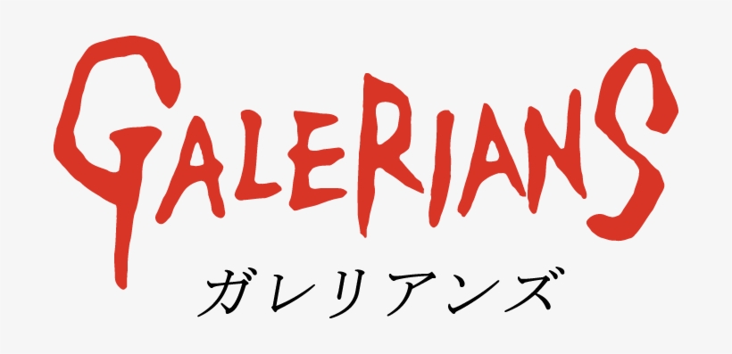 The Very Low Descenders With The Upper Case G And R - Redengine Logo ...