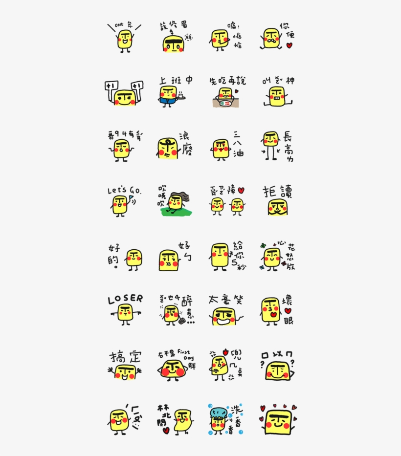 Download Transparent Mr - Unibrow - Sticker - PNGkit