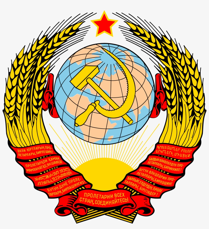 Ussr Emblem By Soaringaven - Soviet Union - 2125x2220 PNG Download - PNGkit