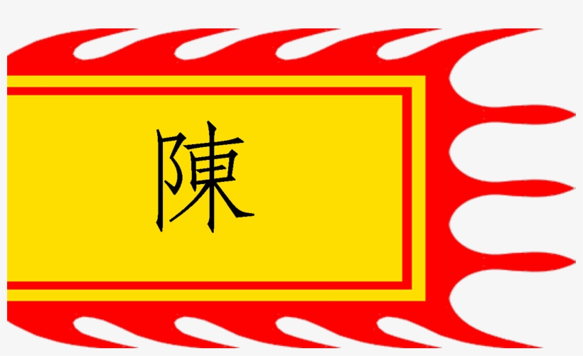 Flag Of Tran Dynasty - Tran Dynasty Flag - 1600x900 PNG Download - PNGkit