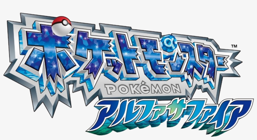 Pokemon Omega L - 1087x540 PNG Download - PNGkit
