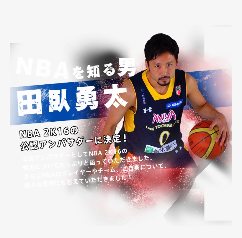 Main - Nba 2k16 - 750x724 PNG Download - PNGkit