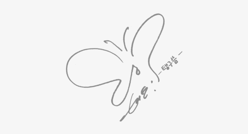 Signature Of Kim Tae-yeon - Snsd Taeyeon Signature - 500x454 PNG ...
