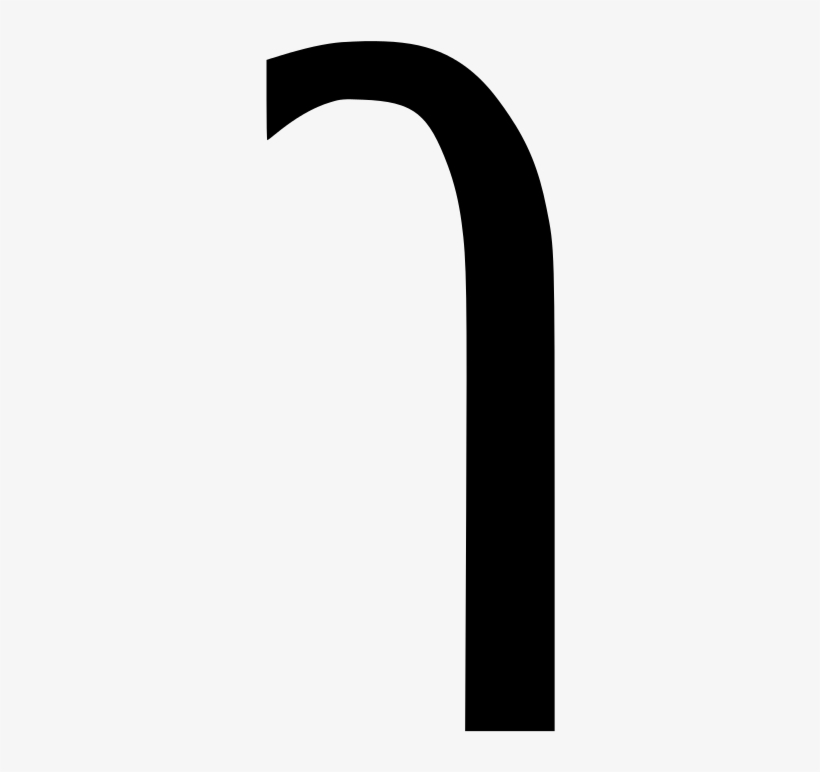 File - Shavian Peep - Svg - Shavian Alphabet - 680x1024 PNG Download ...