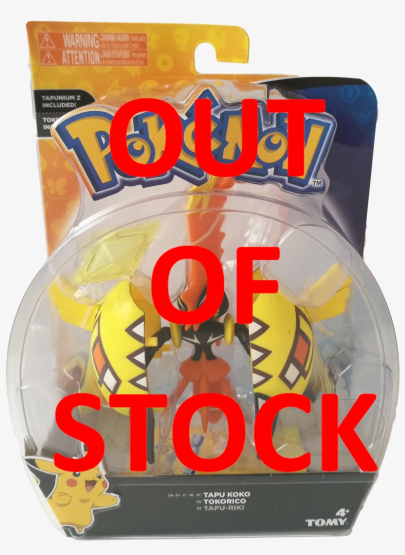 Tapu Koko Png - 1550x2015 PNG Download - PNGkit