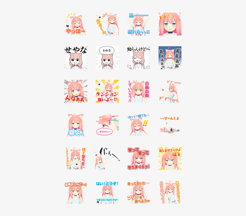 Download Transparent Hinata Nekomiya Voice Stickers - Sticker - PNGkit