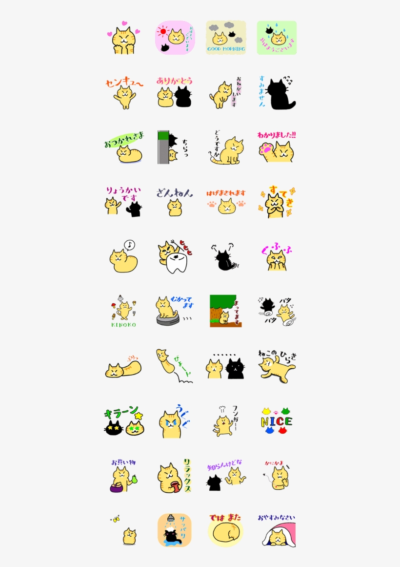 Cat Lolo And Jojo - 420x1121 PNG Download - PNGkit