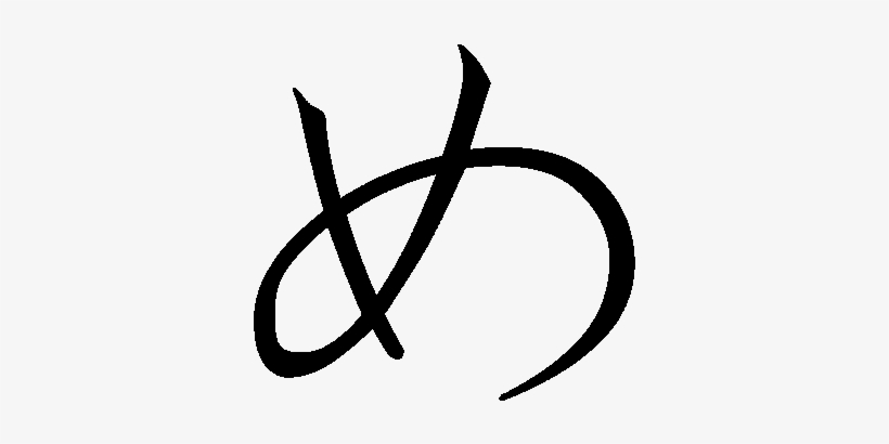 Me Japanese - 500x500 PNG Download - PNGkit