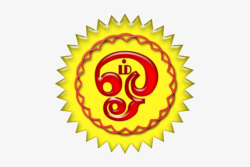 File - Om - Tamil - Gold Label - 504x504 PNG Download - PNGkit