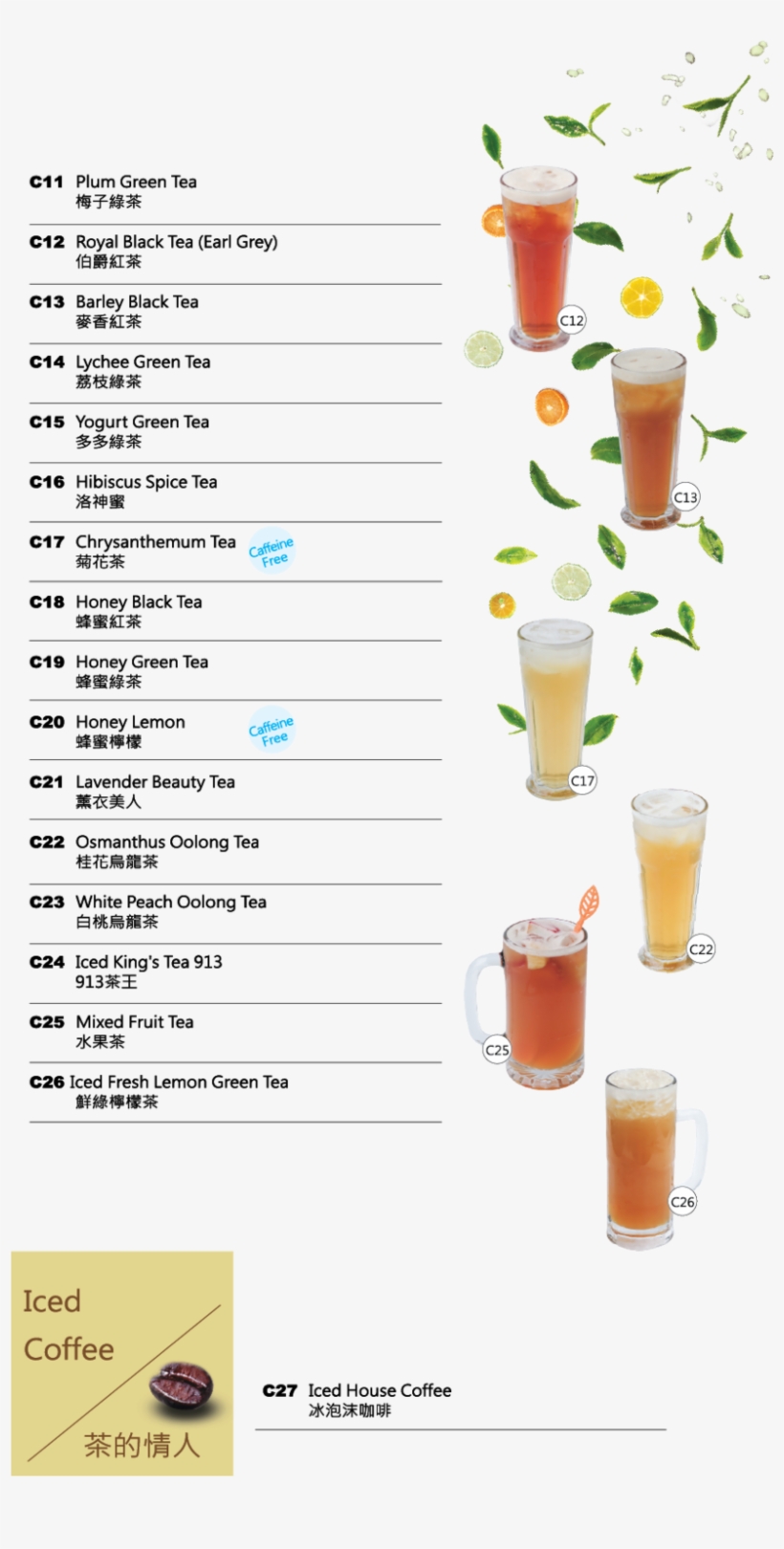 Tea 4-02 - Tea - 1000x1571 PNG Download - PNGkit