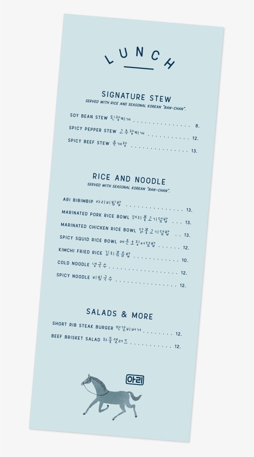 Ari Menu 01-4 - Portable Network Graphics - 699x1427 PNG Download - PNGkit