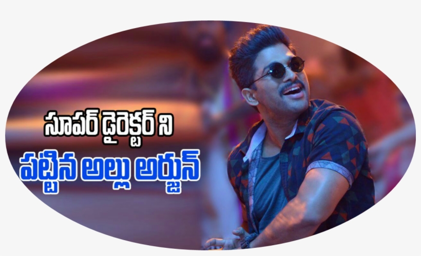 Allu Arjun Next Movie With Vamshi Paidipally - Sarrainodu Allu Arjun Photos Hd - 1280x719 PNG ...