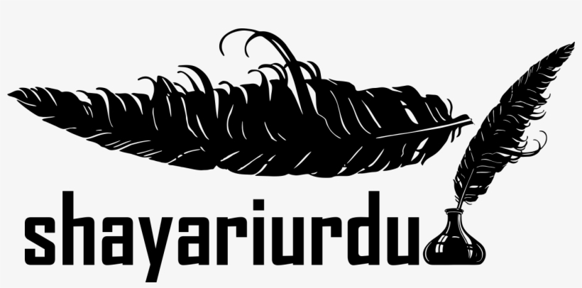 Attitude Shayari - Shayari Logo - 1343x601 PNG Download - PNGkit