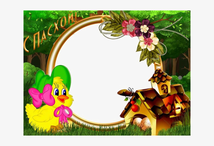 Easter Frames For Photoshop Png Download Image - Frame - 640x480 PNG ...