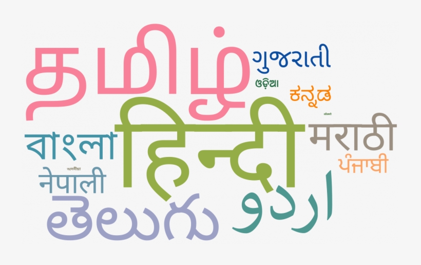 Wikimedia Commons - Indian Language - 737x435 PNG Download - PNGkit