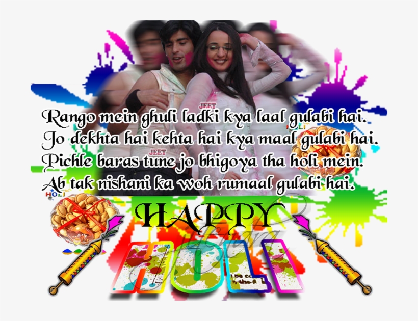 Holi Ke Rang - Friendship - 700x550 PNG Download - PNGkit
