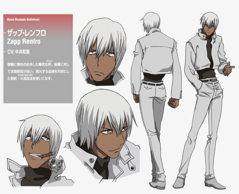 Zapp Design - Kekkai Sensen Zapp Renfro - 971x728 PNG Download - PNGkit