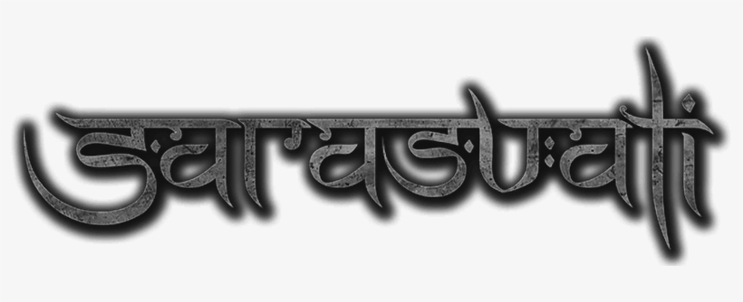 Sarasvati - Logo - Logo - 800x254 PNG Download - PNGkit