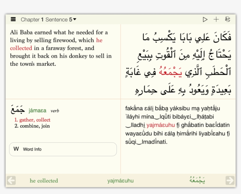 Alibaba Main Intro - Parallel Text - 1000x772 PNG Download - PNGkit
