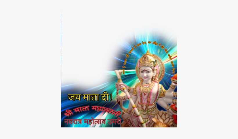 Jai Mata Di - 400x400 PNG Download - PNGkit