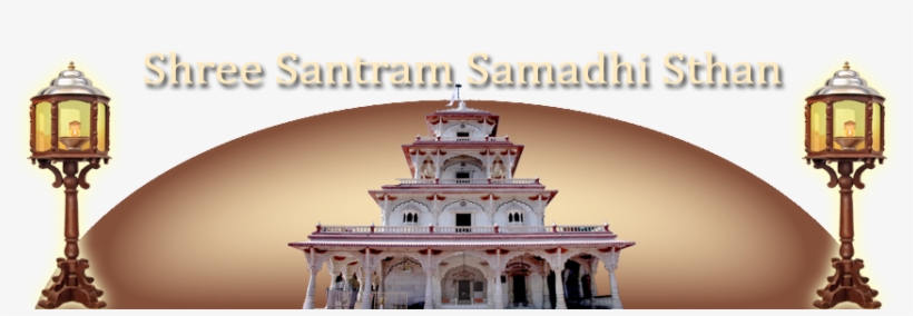 Shree Santram Samadhi Sthan - Gurdwara - 880x257 PNG Download - PNGkit
