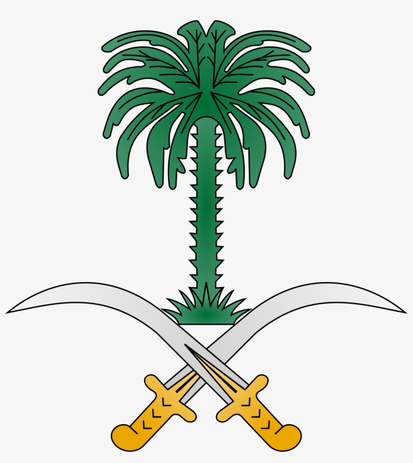 Emblem Of Saudi Arabia - 1200x1287 PNG Download - PNGkit