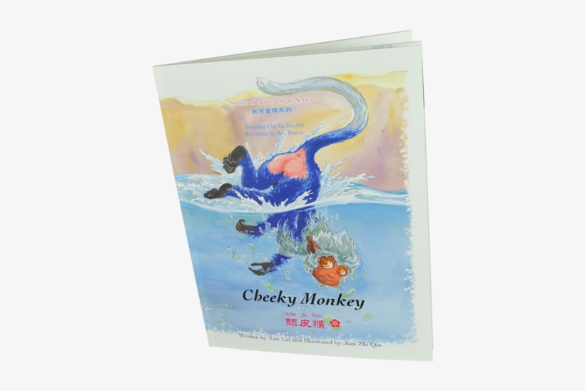 Cheeky Monkey - Naughty Monkey By Xue Lin & Roy Preece & Suyen ...