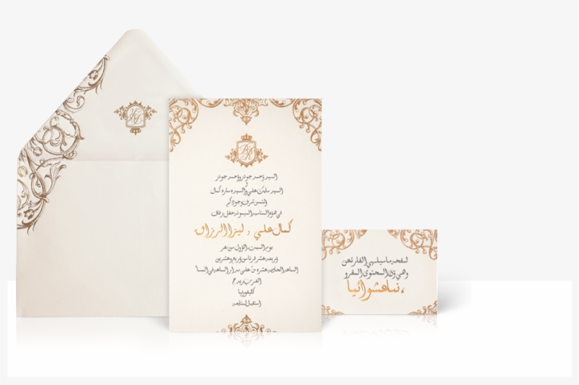 Design Wedding Invitation In English And Arabic Calligraphy 